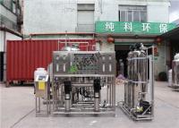 China 1000L Per Hour RO Water Treatment Plant For Drinking for sale