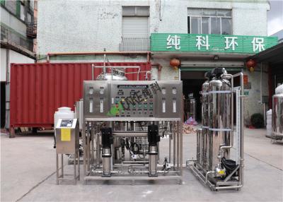 China 1000L Per Hour RO Water Treatment Plant For Drinking for sale