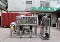 China 500LPH SS304 RO Water Treatment Plant For Mineral Water for sale