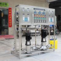 China Hospital Purification 0.5T 2 Stage RO Water Treatment Plant for sale