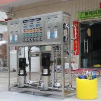 China Hospital Purification 0.5T 2 Stage RO Water Treatment Plant for sale