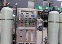 China Small Desalination RO Water Treatment Plant Pharmaceutical Reverse Osmosis Salt Water to Drink Water Machine for sale