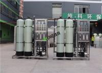 China Small Desalination RO Water Treatment Plant Pharmaceutical Reverse Osmosis Salt Water to Drink Water Machine for sale