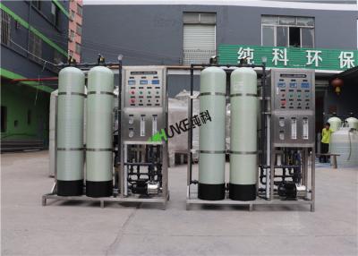 China Small Desalination RO Water Treatment Plant Pharmaceutical Reverse Osmosis Salt Water to Drink Water Machine for sale