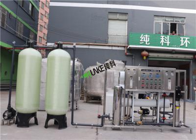 China 3000l / Hour Ro Water Treatment System For Pharmaceutical Irrigates for sale