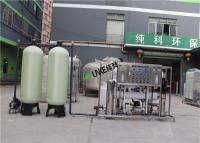 China 3000l / Hour Ro Water Treatment System For Pharmaceutical Irrigates for sale