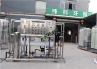 China 3000L RO Water Treatment Plant Reverse Osmosis Systems with FRP Filters for sale