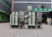 China 3T Drinking Water Purification Plant Ro Water Machine Ro Reverse Osmosis Water Purifier for sale