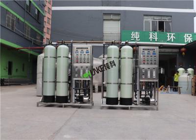 China 3T Drinking Water Purification Plant Ro Water Machine Ro Reverse Osmosis Water Purifier for sale