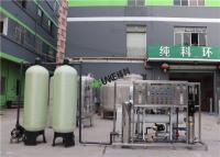 China 500L Per Hour Reverse Osmosis Systems Deionized Water Plant Industrial Machinery Equipment for sale