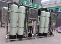 China Commercial Drinking 1m³ Per Hour RO Pure Water Machine for sale
