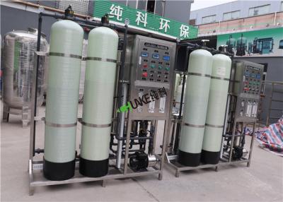 China Commercial Drinking 1m³ Per Hour RO Pure Water Machine for sale