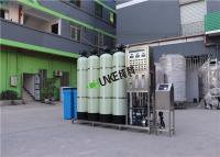 China 1000LPH RO Water Treatment Plant Reverse Osmosis Systems For Drinking for sale