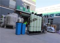 China 500L/H Ro Systems RO Pure Water Treatment Filtration Purification Reverse Osmosis System for sale