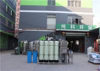 China 500L/H Ro Systems RO Pure Water Treatment Filtration Purification Reverse Osmosis System for sale
