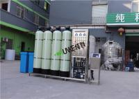 China 1000L Reverse Osmosis Purifier Machine For Domestic Water RO Water System for sale