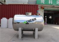 China 10/15/20 M³ Giant Water Storage Tank Mixing Tank With For Media Storage for sale