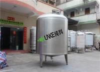 China SS Double Jacket Electric Heating Fruit Juice Enzymatic Tank for sale