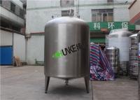 China SS Double Jacket Electric Heating Fruit Juice Enzymatic Tank for sale