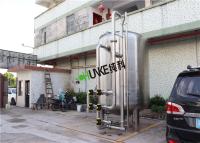 China 10/15/20 m³ Giant Water Storage Tank Mixing Tank For Media Storage for sale