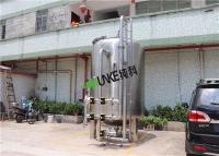 China Carbon / Sand Filter Housing Filter Vessle For RO System Pretreatment Equipment for sale