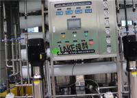 China 40ft Container RO Water Treatment Plant Water Purification System With CNP Pump for sale