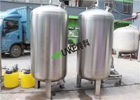China Stainless Steel 304 SS316L Water Storage Tank Juice Milk Tank RO Pure Water Tank for sale