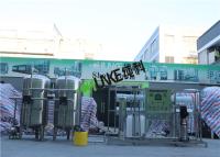 China 5000L Per Hour Seawater Desalination Equipment Sea Water Ro System With SS304 Material for sale