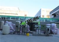 China 5000L Per Hour Seawater Desalination Equipment Sea Water Ro System With SS304 Material for sale