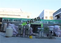 China 5T Per Hour Seawater Desalination Equipment Sea Water Ro For Drinking for sale