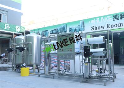 China 5000L Per Hour Seawater Desalination Equipment Sea Water Ro System With SS304 Material for sale