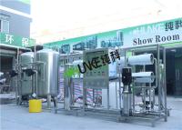 China 5000L Per Hour RO Plant Reverse Osmosis System Water Treatment Plant For Drinking/Medical/Irrigation for sale