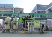 China 2T/3T/10T Ro System Plant Ro Water Purifier RO Machine With RO Membrane CNP Pump for sale