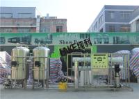 China 2T/3T/10T Ro System Plant Ro Water Purifier RO Machine With RO Membrane CNP Pump for sale