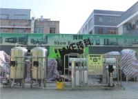 China 5T/H RO Water Treatment Plant For Drinking / Medical / Irrigation / Chemical for sale