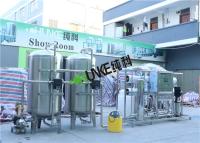 China 5000L Per Hour RO Plant Reverse Osmosis System Water Treatment Plant For Drinking/Medical/Irrigation for sale