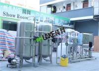 China 5000L Per Hour RO Plant Reverse Osmosis System Water Treatment Plant For Drinking/Medical/Irrigation for sale
