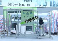 China 1T/3T/5T Per Hour RO System RO Water Purifier RO Plant Machine For Selling Purified Water for sale