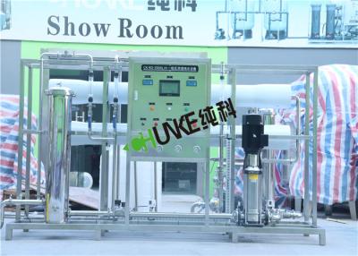 China 1T/3T/5T Per Hour RO System RO Water Purifier RO Plant Machine For Selling Purified Water for sale