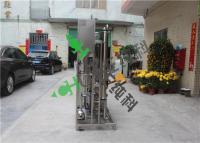 China 1T per hour small capacity of RO machine for drinking water making home use for sale