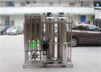 China 1T Per Hour RO Water Treatment Equipment Plant Cost Purifier Reverse Osmosis Machine for Business for sale