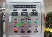 China 1T per hour small capacity of RO machine for drinking water making home use for sale