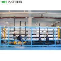 China 35TPH Sea Water Reverse Osmosis Drinking Water Filter System for sale
