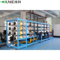 China 35TPH Sea Water Reverse Osmosis Drinking Water Filter System for sale