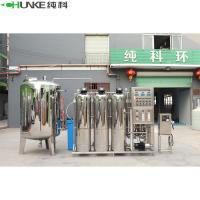 China 2TPH Two stage RO Water Treatment Equipment With SS304 tank for sale