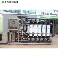 China commercial large FRP Vessel Ultrafiltration ro water system UF drinking water purification system for sale