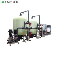 China 20TPH industrial water filtration uf system drinkable water treatment ultrafiltration uf water purifier for sale