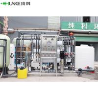China RO water purification machine Water reverse osmosis plant treatment price reverse osmosis in reuse system for sale