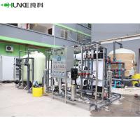 China RO water purification machine Water reverse osmosis plant treatment price reverse osmosis in reuse system for sale