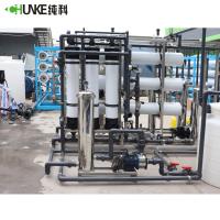 China RO water purification machine Water reverse osmosis plant treatment price reverse osmosis in reuse system for sale
